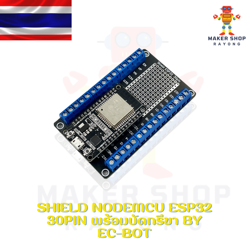 Shield NodeMCU ESP32 30pin พร้อมบัดกรีขา by EC-BOT | Shopee Thailand