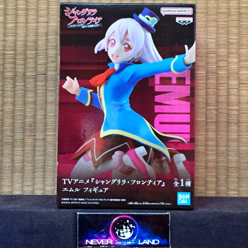 BANDAI BANPRESTO FIGURE: SHANGRI-LA FRONTIER / แชงกรีล่า ฟรอนเทียร์ ...