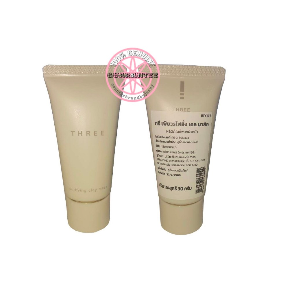 ของแท้ ป้ายไทย THREE Purifying Clay Mask 30g | Shopee Thailand