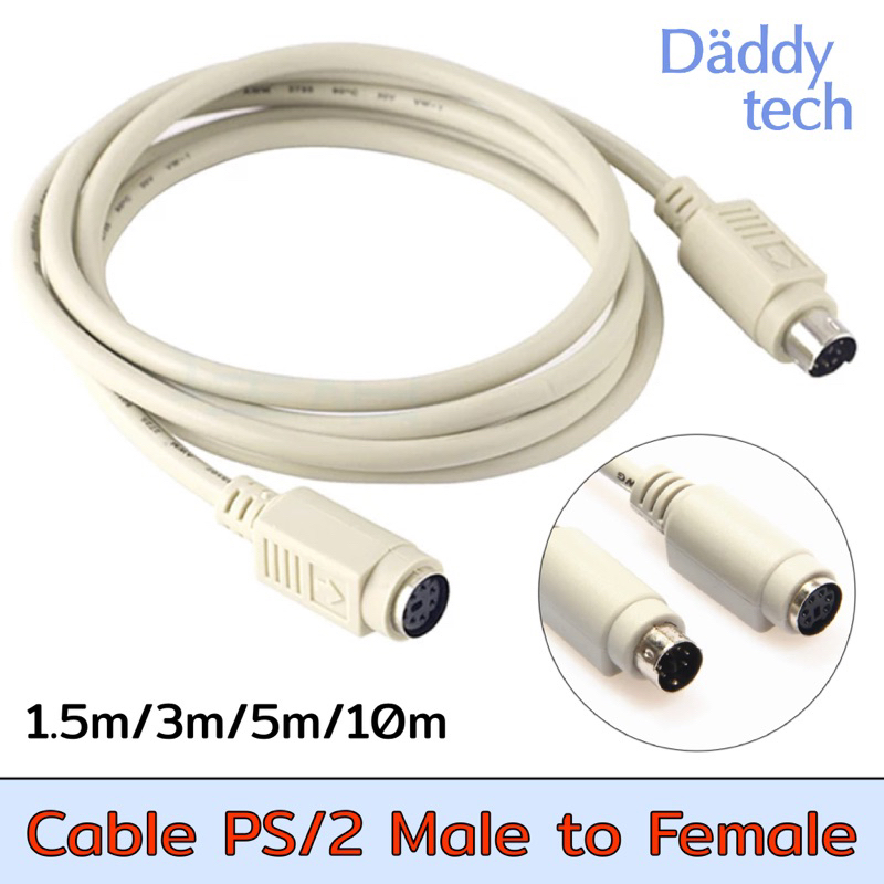 Cable PS/2 Male to Female สายต่อสัญญาน PS/2 ผู้-เมีย | Shopee Thailand