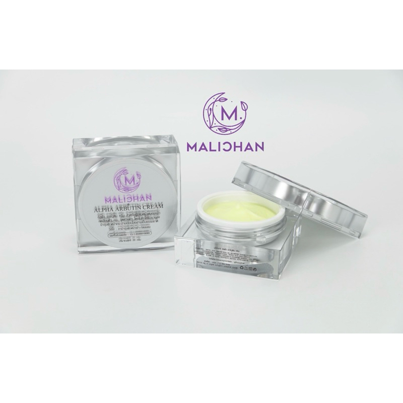 MALICHAN ALPHA ARBUTIN CREAM มลิจันทร์ อัลฟ่า อาร์บูติน ครีม | Shopee Thailand
