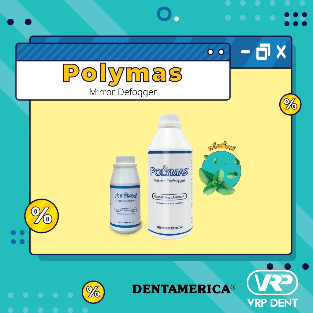 Polymas Mirror Defogger น้ำยาไล่ฝ้ากระจก DE-612X | Shopee Thailand