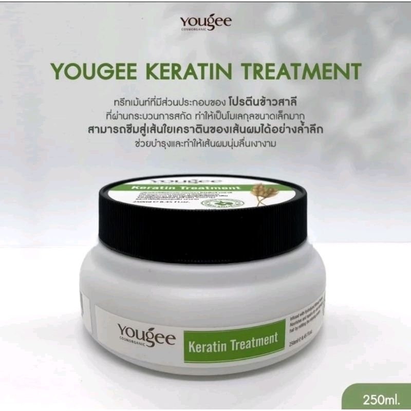 Yougee Keratin Treatment ยูจี เคราติน ทรีทเม้น โปรตีนข้าวสารี 250มล. ...