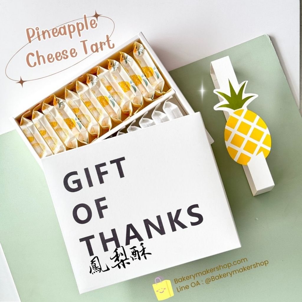 กล่อง+ถุงหิ้วชีสทาร์ตสับปะรด GIFT OF THANK 1 ใบ ไม่รวมถุงแยกชิ่นในกล่อง ...
