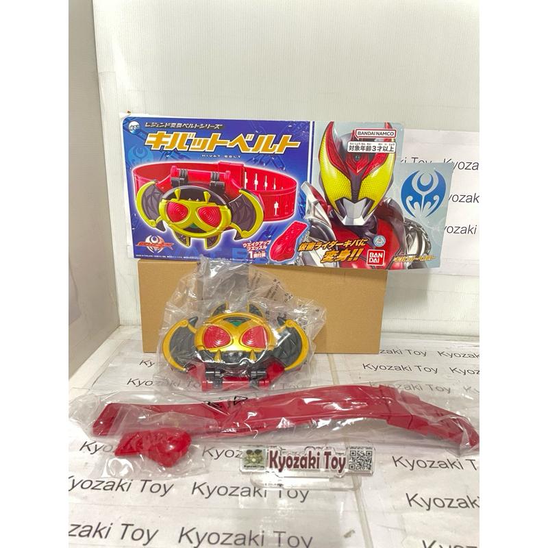 Legend Belt Masked Kamen Rider Driver เลเจ้น ไรเดอร์ คูกะ อากิโตะ ริวคิ ...