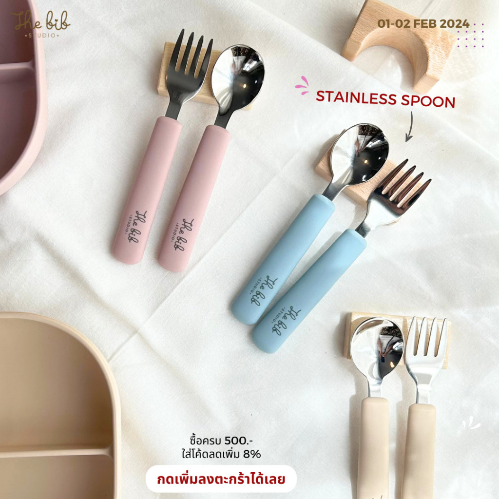The Bib Studio ใหม่ ช้อนส้อมเด็ก ช้อนส้อมสแตนเลสเด็ก ช้อนทานข้าวเด็ก ...