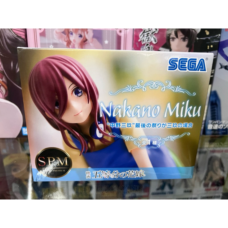 SEGA SPM FIGURE MIKU NAKANO | Shopee Thailand