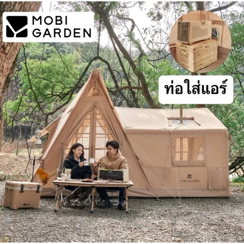 🔥พร้อมส่งทันทีใน24ชม.🔥นัดรับถูกกว่า‼️ Mobigarden เต็นท์ 12.6 ‼️มีช่อง ...