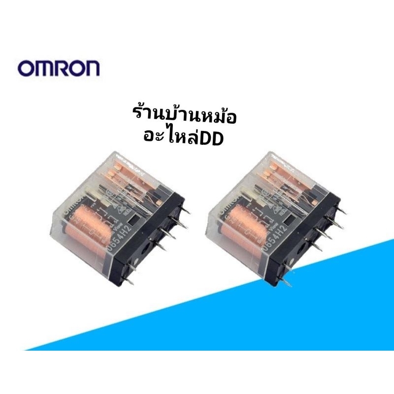 Omron รีเลย์ G2R-2 DC24V DC12v รีเลย์กำลังไฟ 10A 8 pins relay | Shopee ...