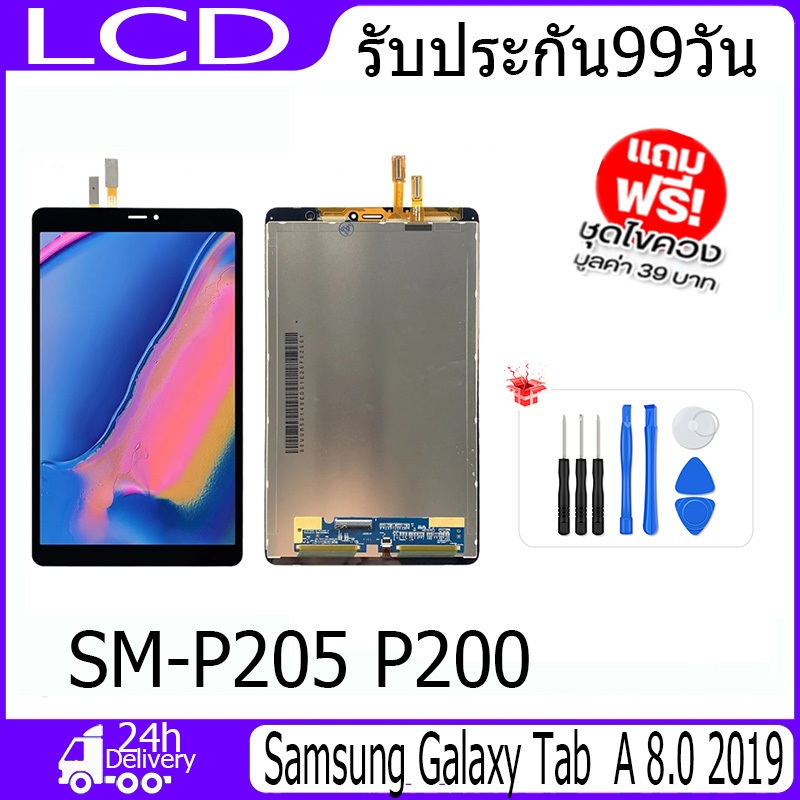 หน้าจอ LCD Samsung Galaxy Tab A 8.0 2019 Display จอ+ทัช อะไหล่มือถือ ...