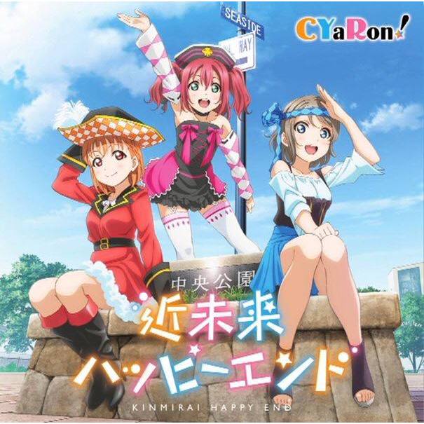 Lantis ซีดีเพลง CD Love Live Kinmirai Happy End มือหนึ่ง ของแท้จาก ...
