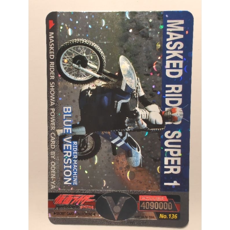 เลือกใบ RR (ลายกาแลคซี่) แยกใบ ชุด Kamen Rider Card Cocori การ์ด ไอ้มด ...