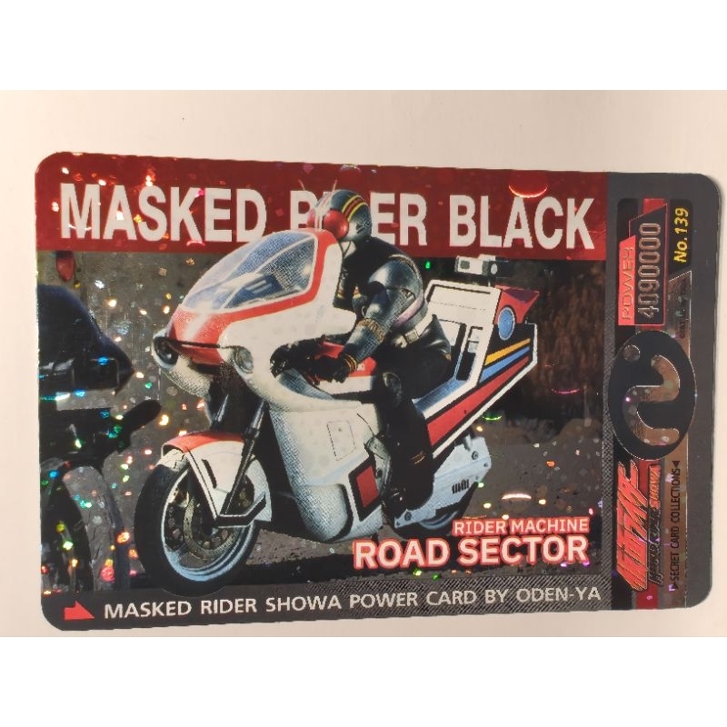 เลือกใบ RR (ลายกาแลคซี่) แยกใบ ชุด Kamen Rider Card Cocori การ์ด ไอ้มด ...