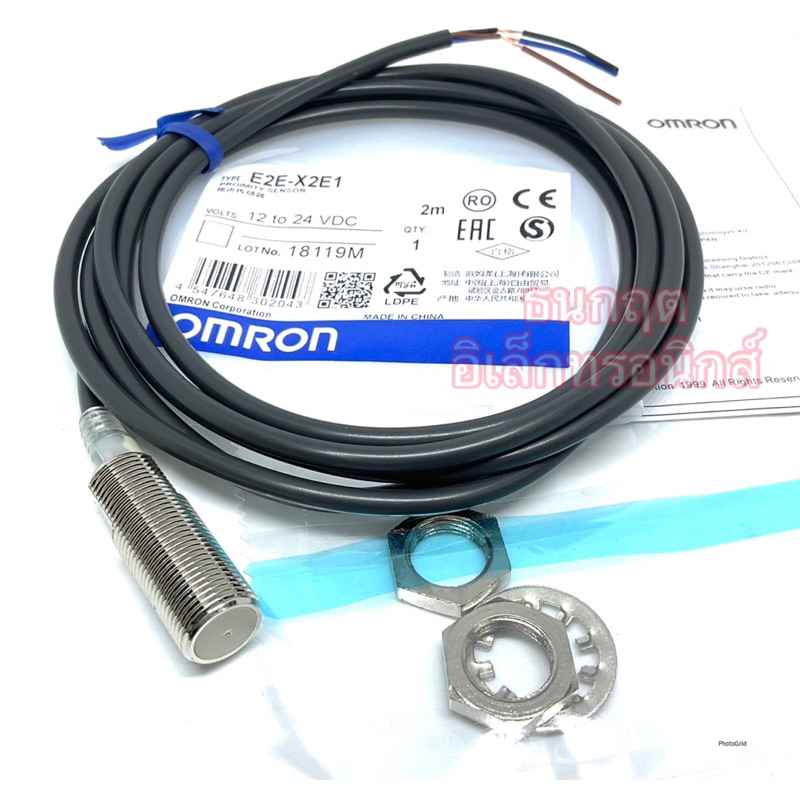 E2E-X2E1 / E2E-X2E1-Z เซ็นเซอร์ จับโลหะ Proximity sensor 3สาย เกลียว 12มิล 12-24VDC เป็น ...