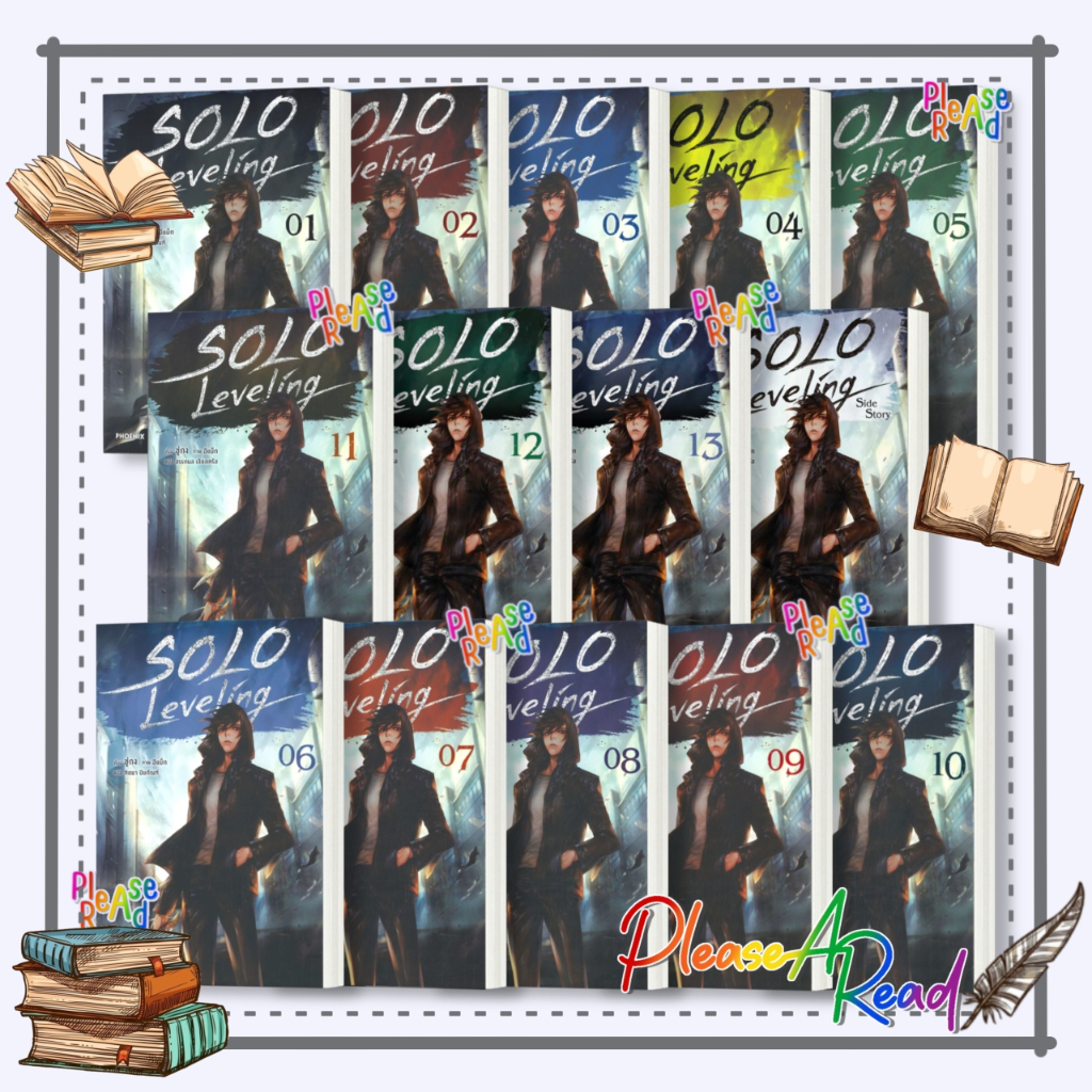[พร้อมส่ง] หนังสือ Solo Leveling 1-13 (LN) / Solo Leveling Side Story ...