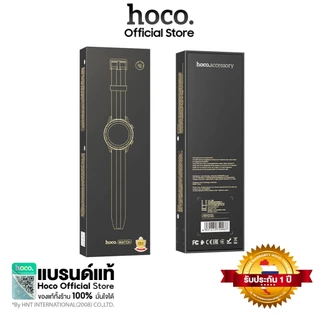 สั่งซื้อสินค้าออนไลน์จาก hoco. | Shopee Thailand