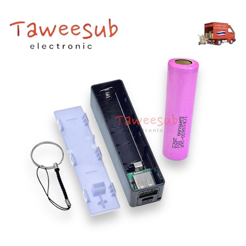 รางชาร์จแบต 16850 BOX 1 ch กล่องใส่แบต18650 พร้อมวงจรชาร์จ USB Power ...