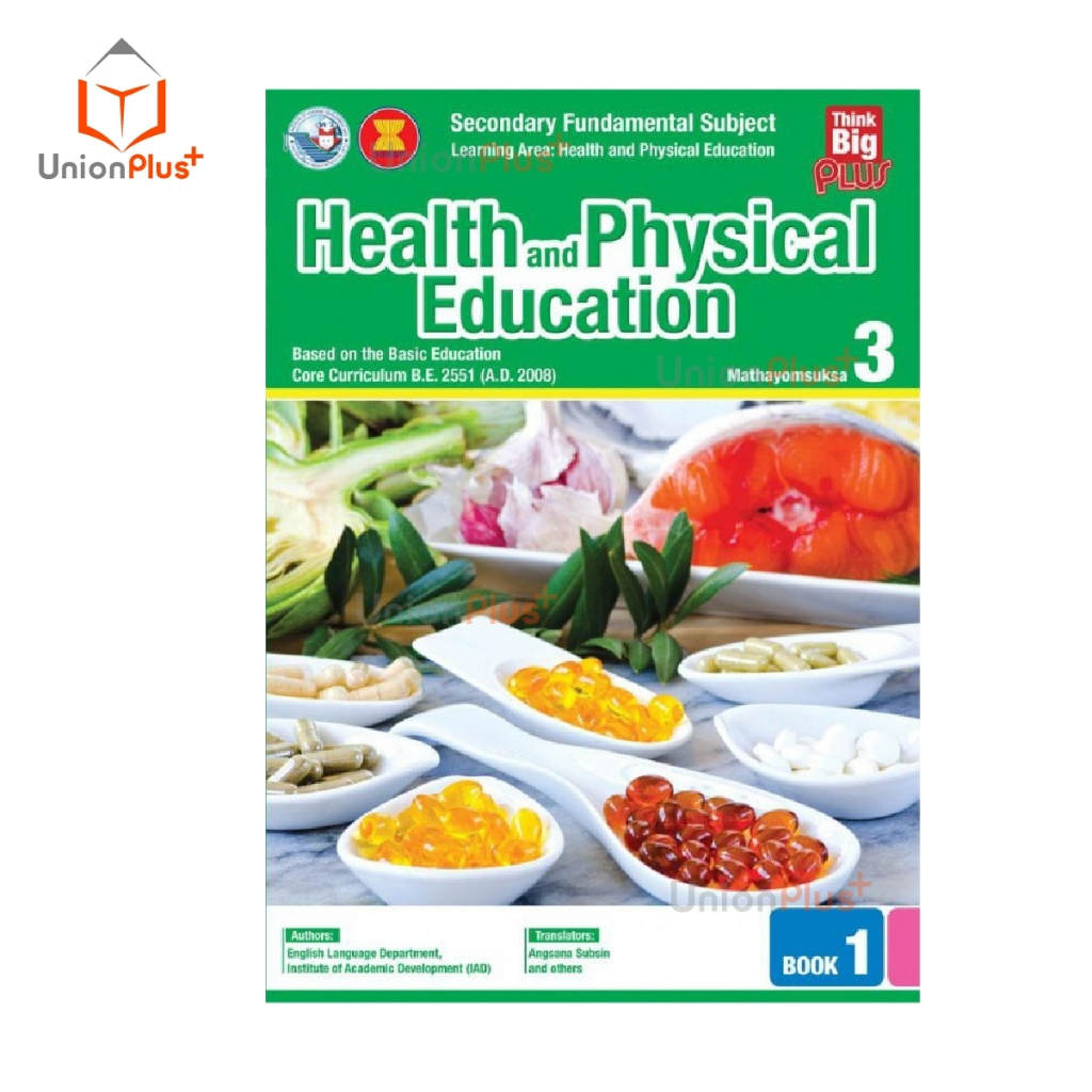 หนังสือเรียน Think Big Plus Health and Physical Education ม.1 ม.2 ม.3 ...