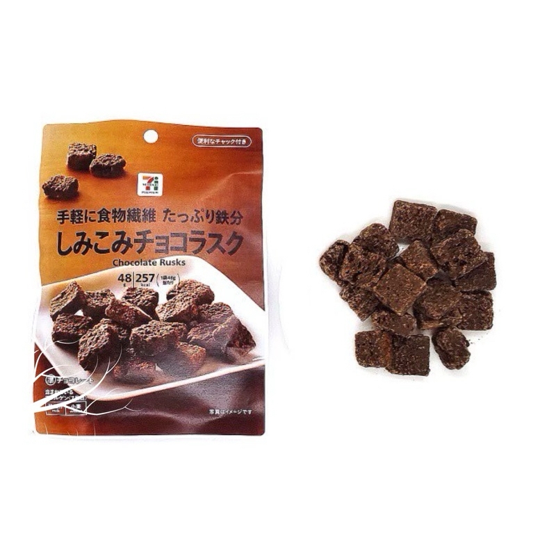 Chocolate Rusk s คุ๊กกี้กรอบช๊อคโกแลตเข้มข้น (แบบห่อ7-11) | Shopee Thailand