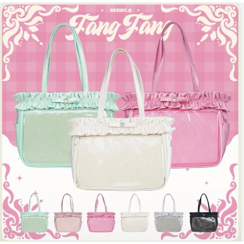 [pre-order🎀] กระเป๋า berry.q fang fang tote bag ของแท้สั่งจากแบรนด์ ...