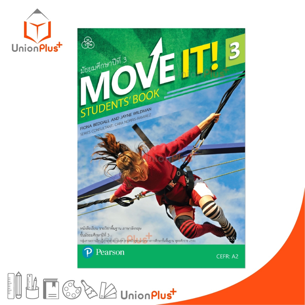 หนังสือเรียน MOVE IT! 3 Students’ Book สนพ. ทวพ. ไทยวัฒนาพานิช | Shopee ...
