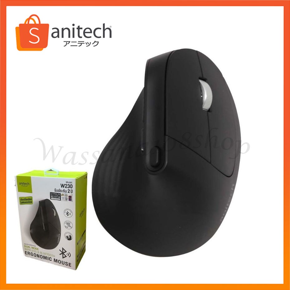 Anitech W230 Vertical Mouse Ergonomic Mouse เมาส์เพื่อสุขภาพ เมาส์ ...