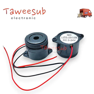 buzzer 24vdc ราคาพิเศษ | ซื้อออนไลน์ที่ Shopee ส่งฟรี*ทั่วไทย!