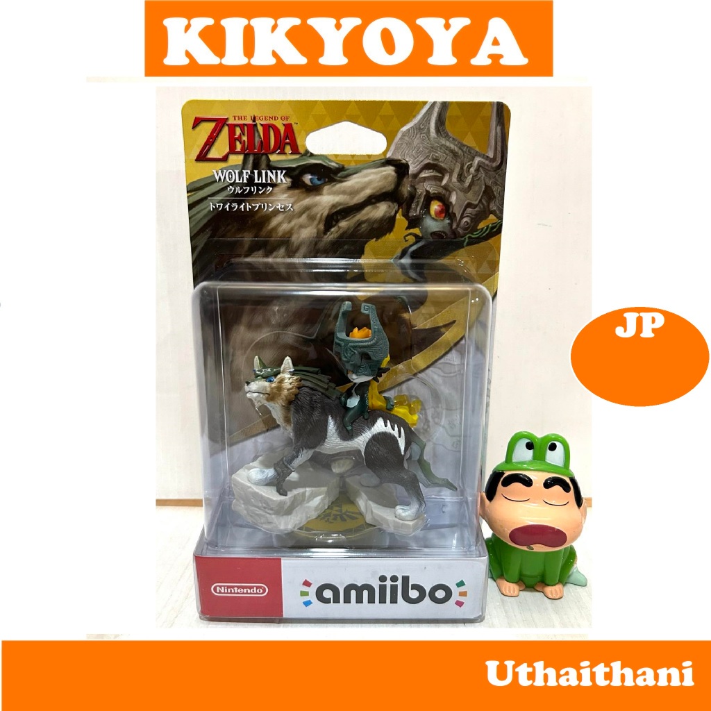 Wolf Link Amiibo Packaging Grieving Legend Of Zelda Fan Sent Nintendo