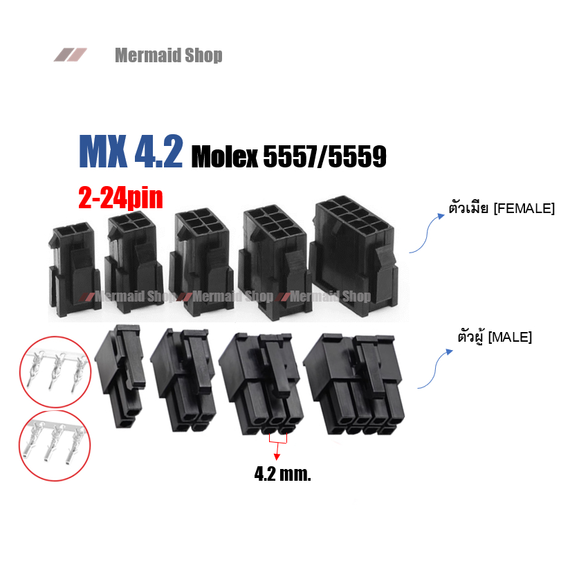 MX4.2 ปลั๊ก 2-24 ช่อง PCI-E Connector Terminal Crimp Pin Plug 5557 ...