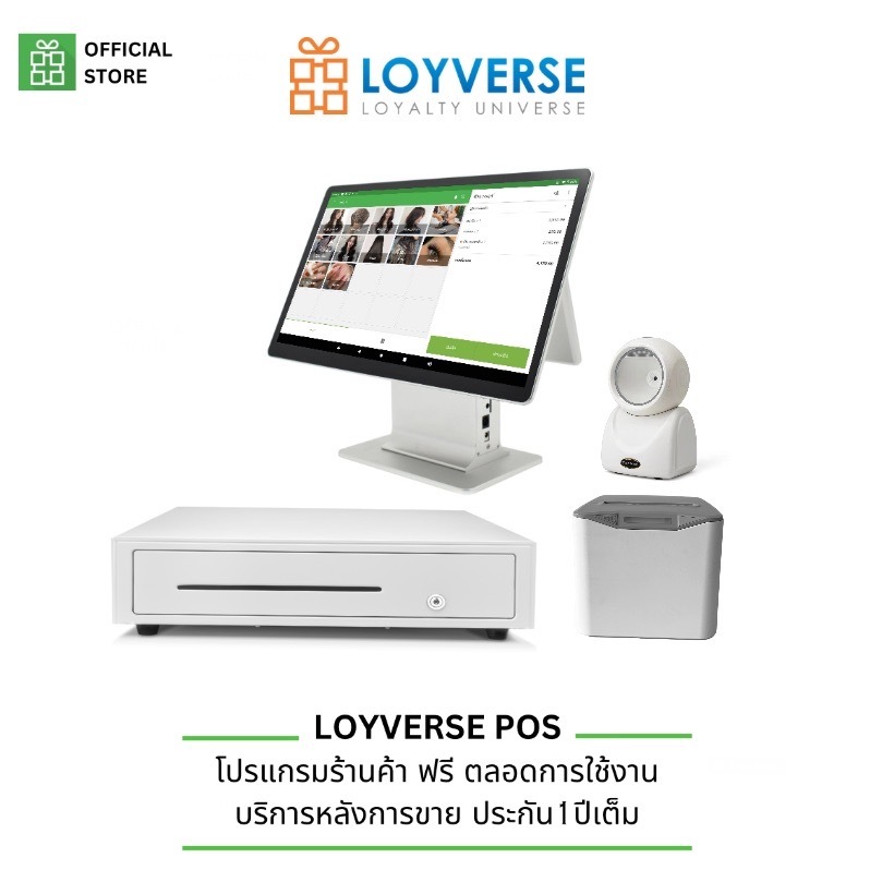 Loyverse POS NEW 2025 รุ่นTOP 2จอ ฝั่งลูกค้าCDS 15.6 + 10.1 USB 4 Ports ...