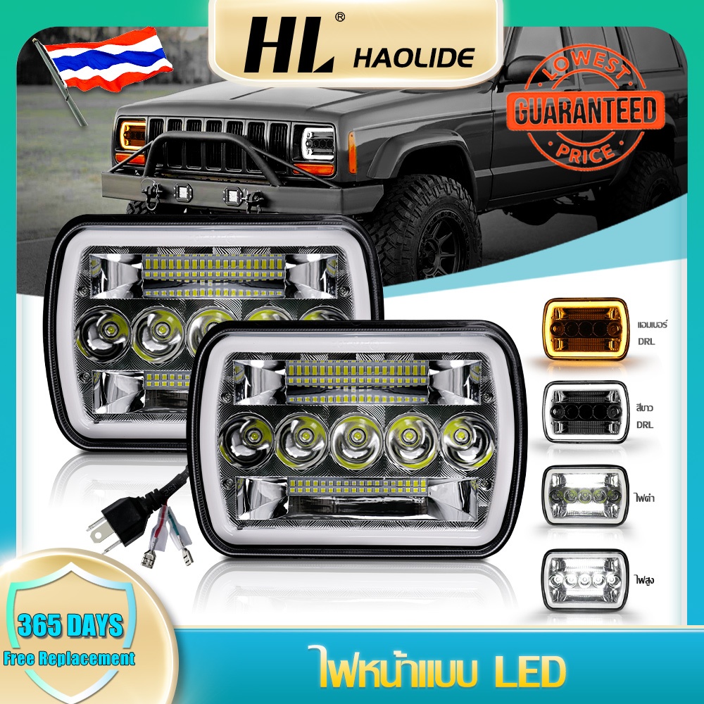 HL 1 ชิ้น Led Hi/Low Drl Amber Turn Light ไฟหน้าแบบสี่เหลี่ยม 60W 5X7 ...
