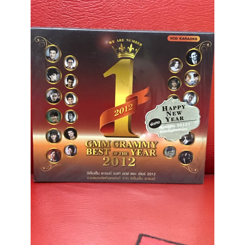 VCD,วีซีดีคาราโอเกะ GMM GRAMMY BEST OF THE YEAR 2012 แผ่นแท้ มาสเตอร์ มือ 1 | Shopee Thailand