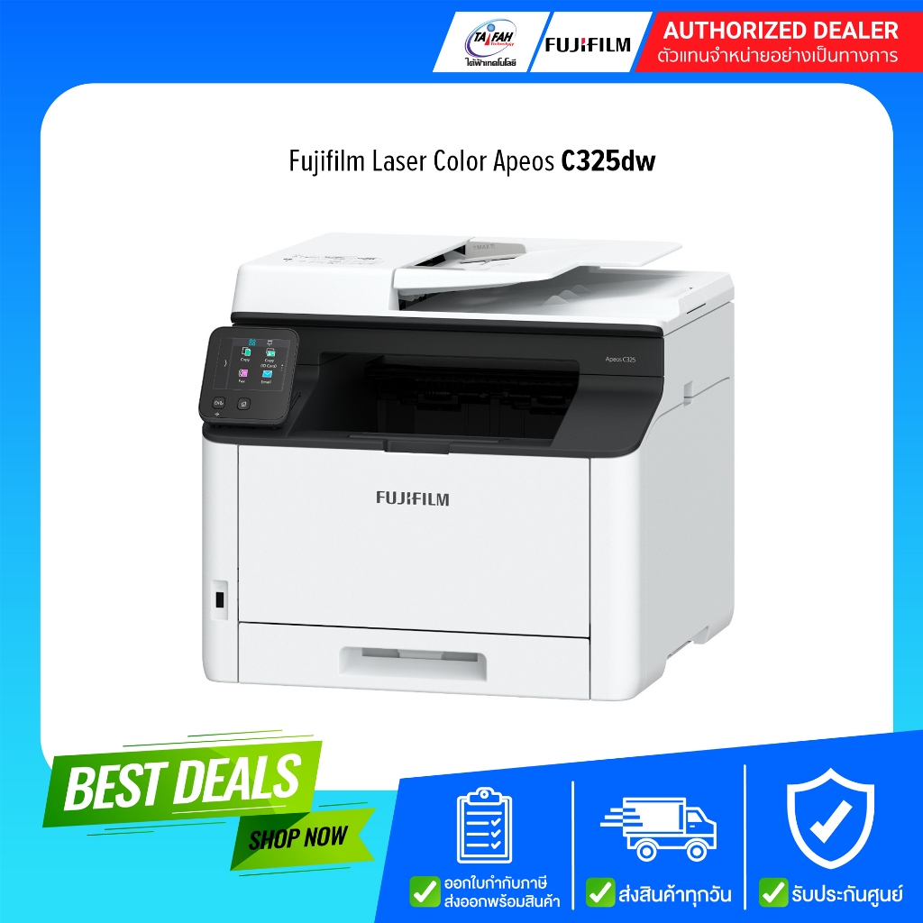Fujifilm Laser Color Apeos เครื่องพิมพ์มัลติฟังก์ชั่น เลเซอร์สี รุ่น ...