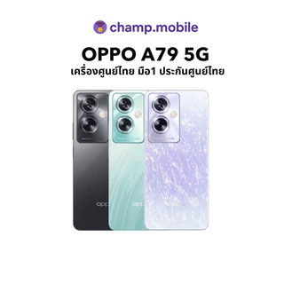 oppo a79 ราคาพิเศษ | ซื้อออนไลน์ที่ Shopee ส่งฟรี*ทั่วไทย!