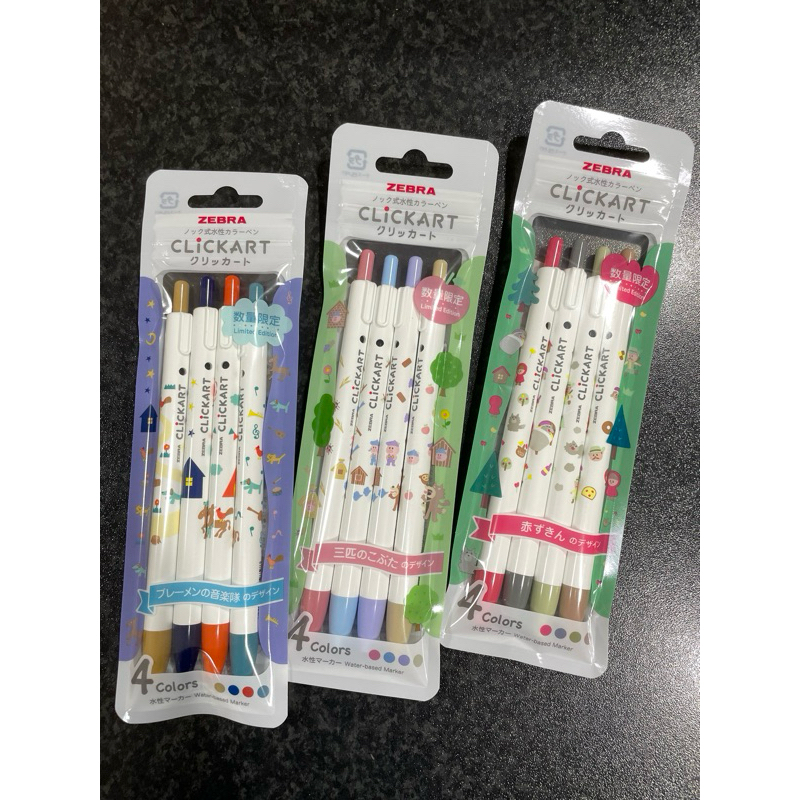 Zebra CLiCKART limited edition Picture Book Series | Shopee Thailand