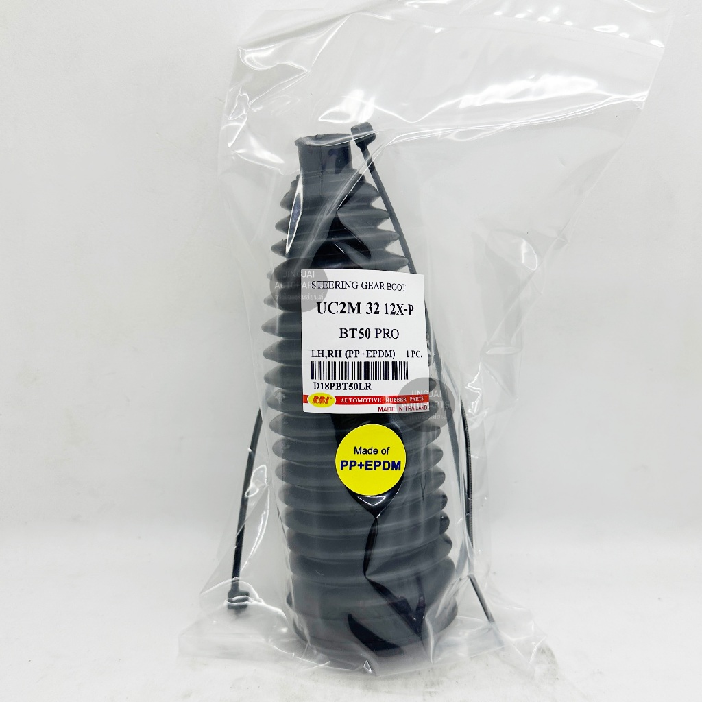 RBI ยางกันฝุ่นแร็ค MAZDA BT50 PRO ปี 12-19, FORD RANGER T6 ปี 12-16 ยาง ...