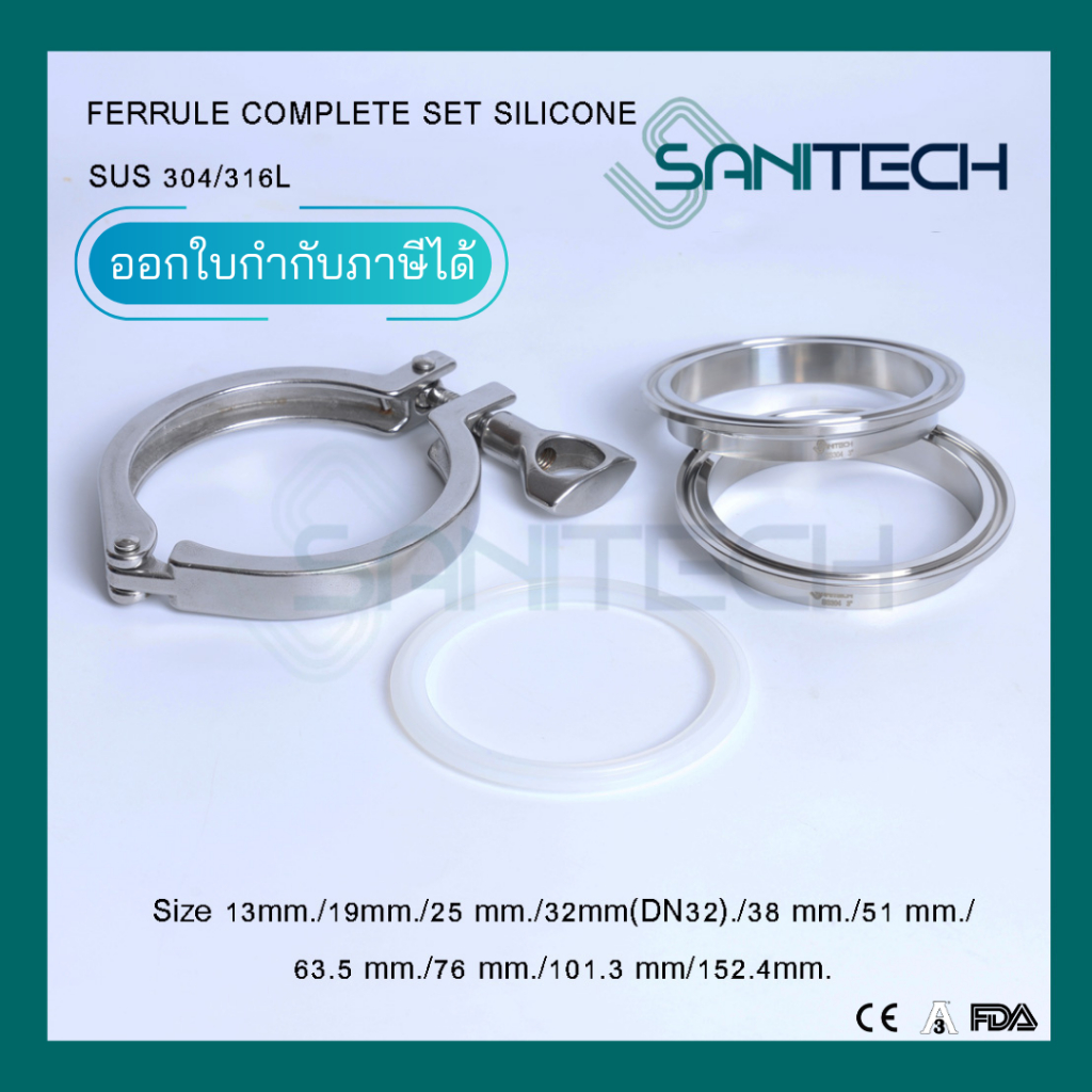 1 Set(4Pcs) เฟอรูลสแตนเลสครบชุดซีนซิลิโคน SUS316L Ferrule Complete Set Silicone SUS316L | Shopee ...