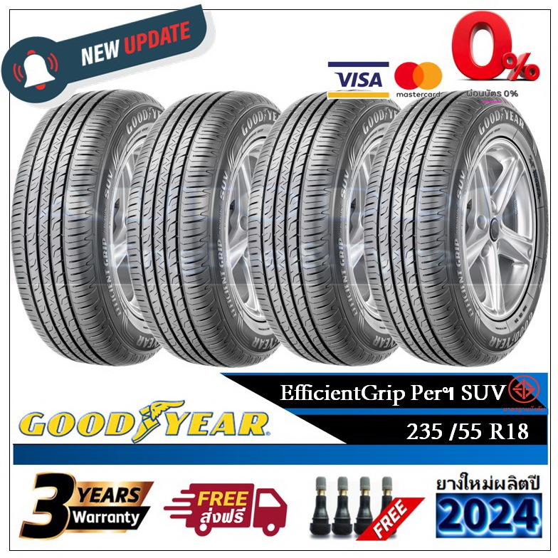 235/55R18 Goodyear E-Grip Perf SUV |2,4 เส้น| *ปี2024*-ส่งฟรี- ผ่อน0% ยางใหม่ ยางกู๊ดเยียร์ ...