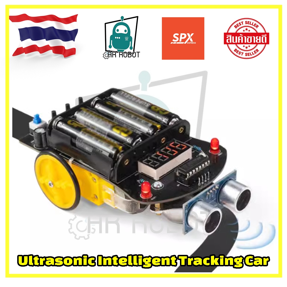 หุ่นยนต์เดินตามเส้น Intelligent Tracking Car รุ่น 51 MCU Ultrasonic ...