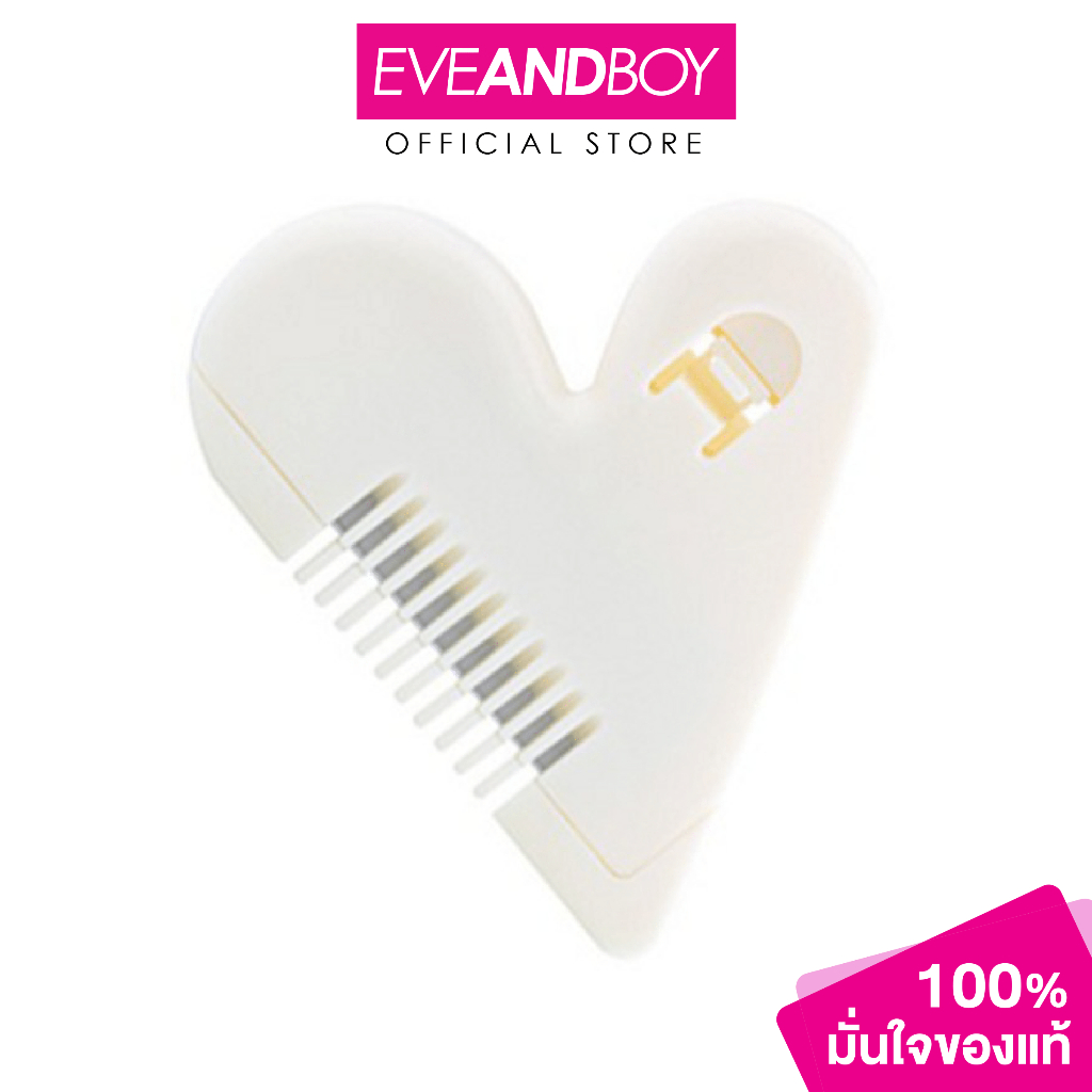 ASHLEY - Hair Cutter (1 pcs.) หวีซอยเอนกประสงค์สำหรับผู้หญิงคละสี ...