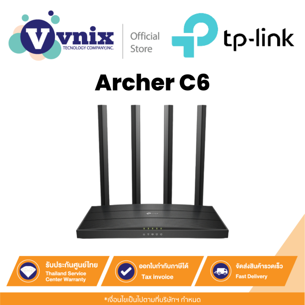 Archer C6 TP-Link เร้าเตอร์ AC1200 Wireless MU-MIMO Gigabit Router By ...