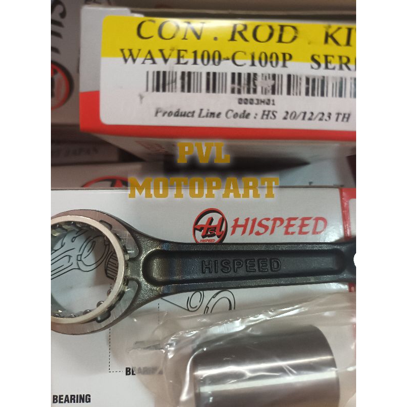 ก้านสูบชุด ไฮสปีด HISPEED ใส่รถมอเตอร์ไซค์ WAVE 100 /WAVE 110-I (KFM ...