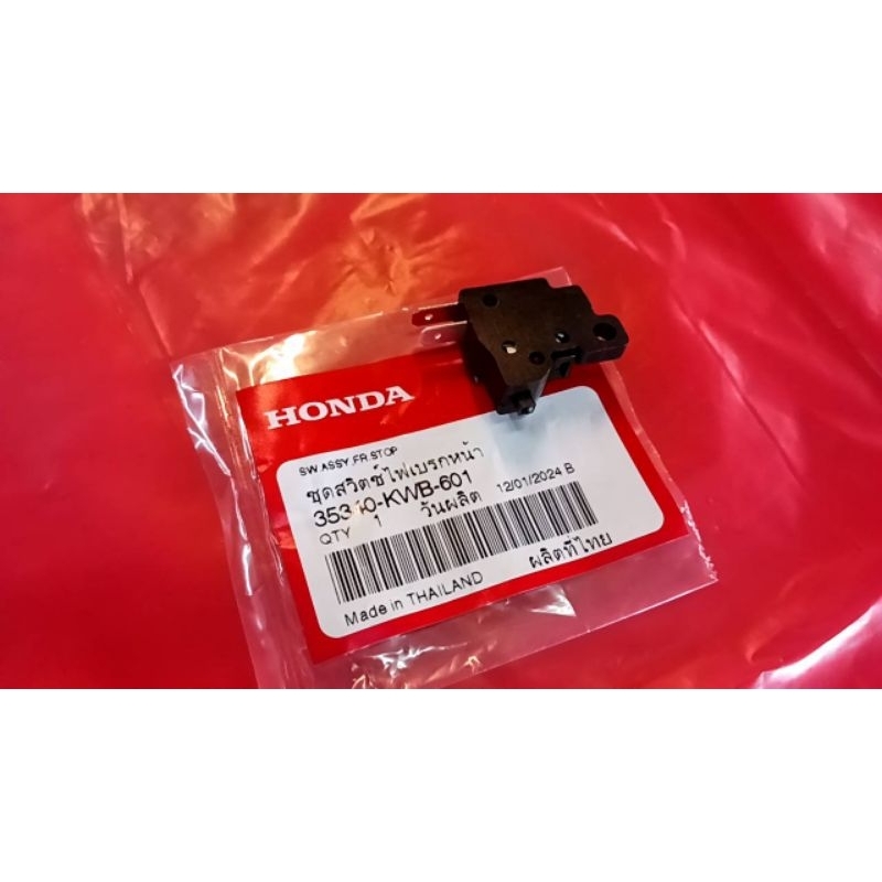 สต๊อปดิสเบรกหน้าแท้ฮอนด้า | Shopee Thailand