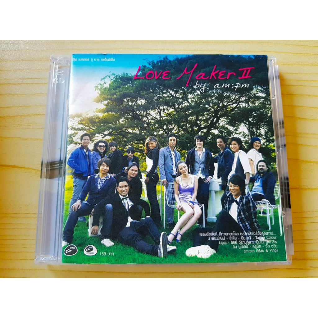 CD แผ่นเพลง Love Maker by am:pm (ลิเดีย , ลิปตา Lipta , บี พีรพัฒน์ ...