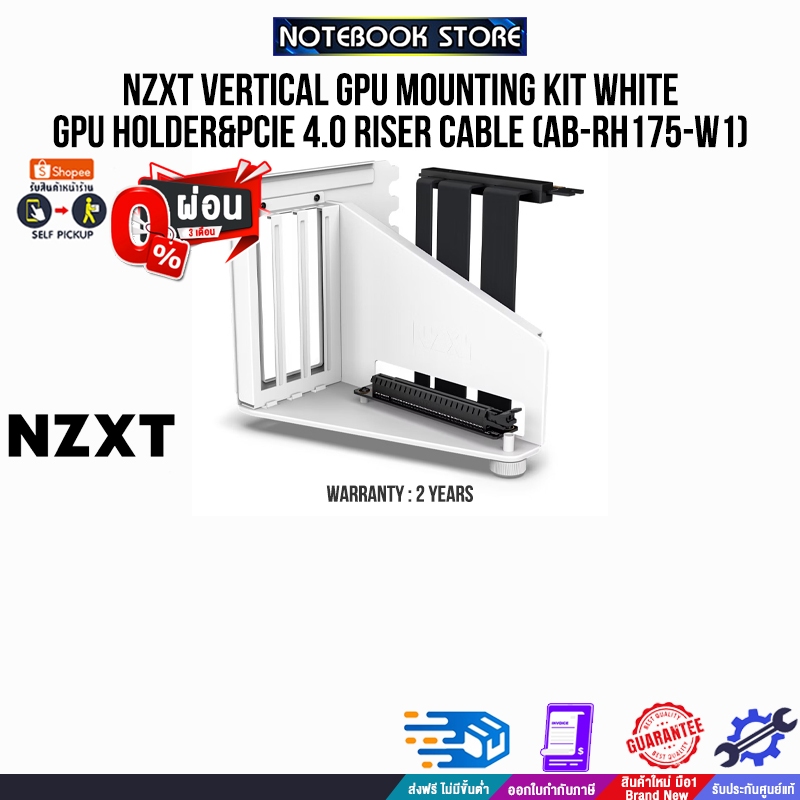 [ผ่อน 0% 3 ด.]NZXT VERTICAL GPU MOUNTING KIT WHITE GPU HOLDER&PCIE 4.0 ...