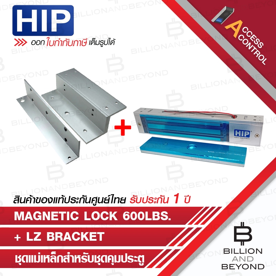 HIP SET MAGNETIC LOCK 600 lbs. + LZ BRACKET BY BILLION AND BEYOND SHOP ...