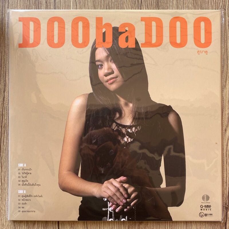 1 LP Vinyl แผ่นเสียง ไวนิล Doobadoo – Doobadoo (1136) | Shopee Thailand