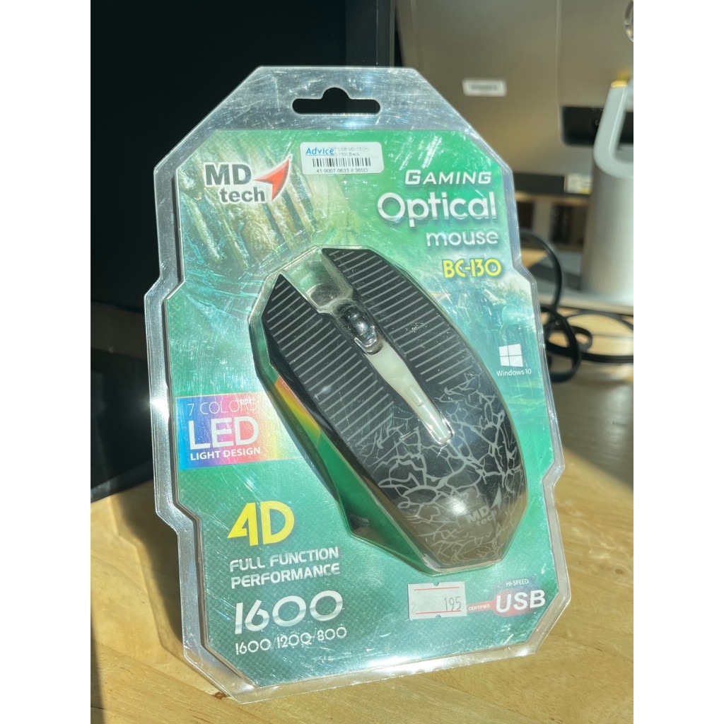 เมาส์ MD-TECH (BC-130) USB Optical Mouse สินค้ามีประกัน | Shopee Thailand