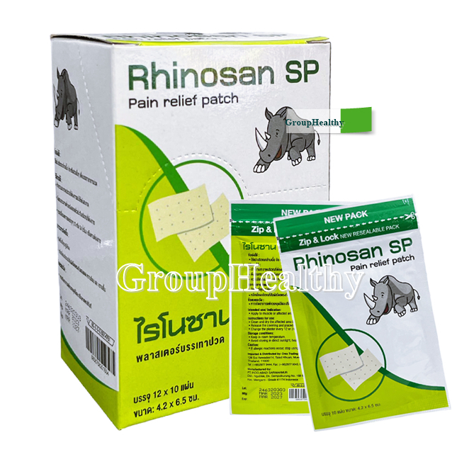 RHINOSAN SP Plaster พลาสเตอร์ ลดปวด ไรโนซาน เอสพี บรรจุในซองซิปล๊อค 10 ...