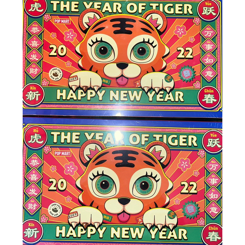 POP mart Year of the Tiger Series | Shopee Thailand